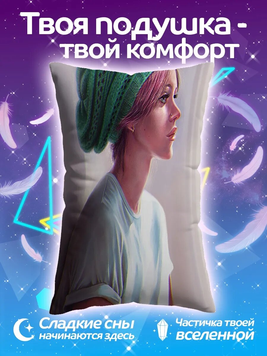 Подушка дакимакура Девушка в зеленой шапке