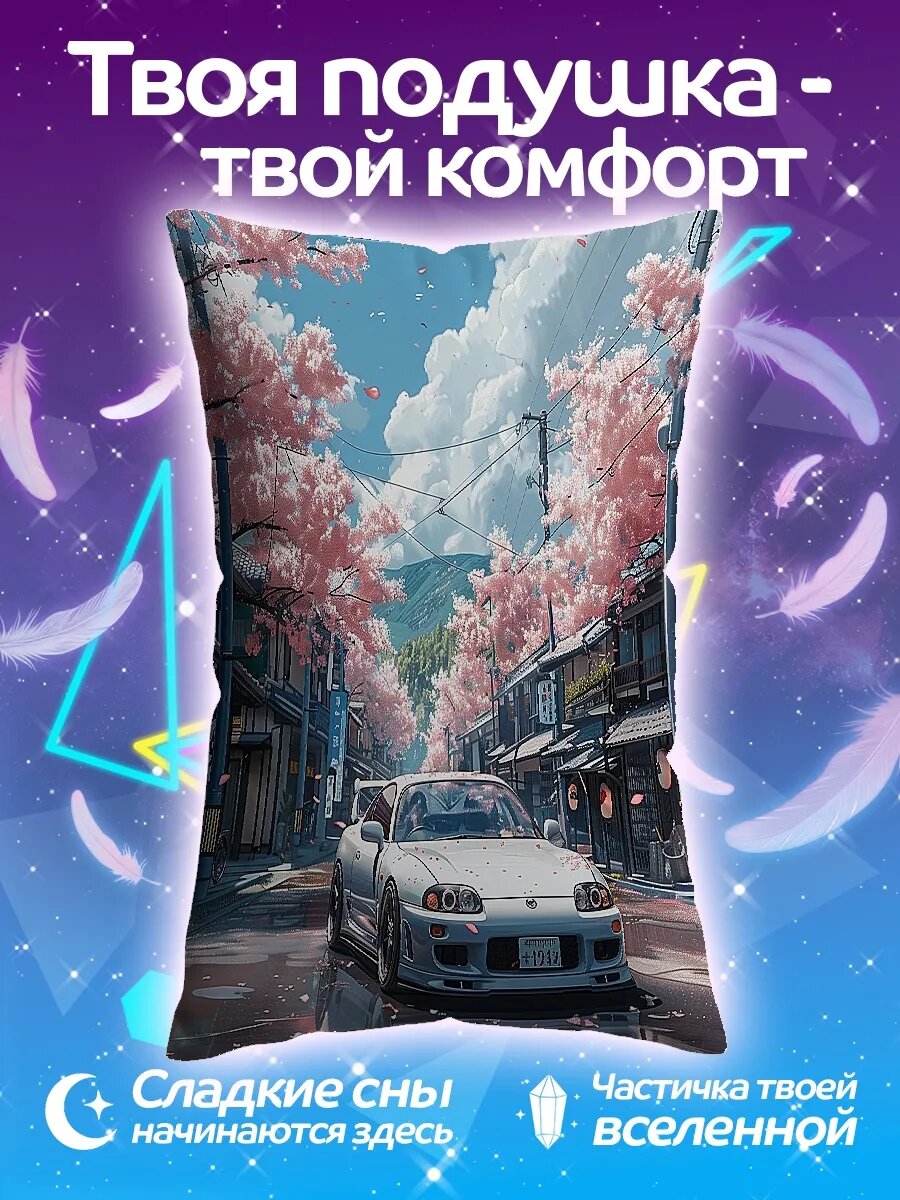 Подушка дакимакура Автомобиль под сакурой