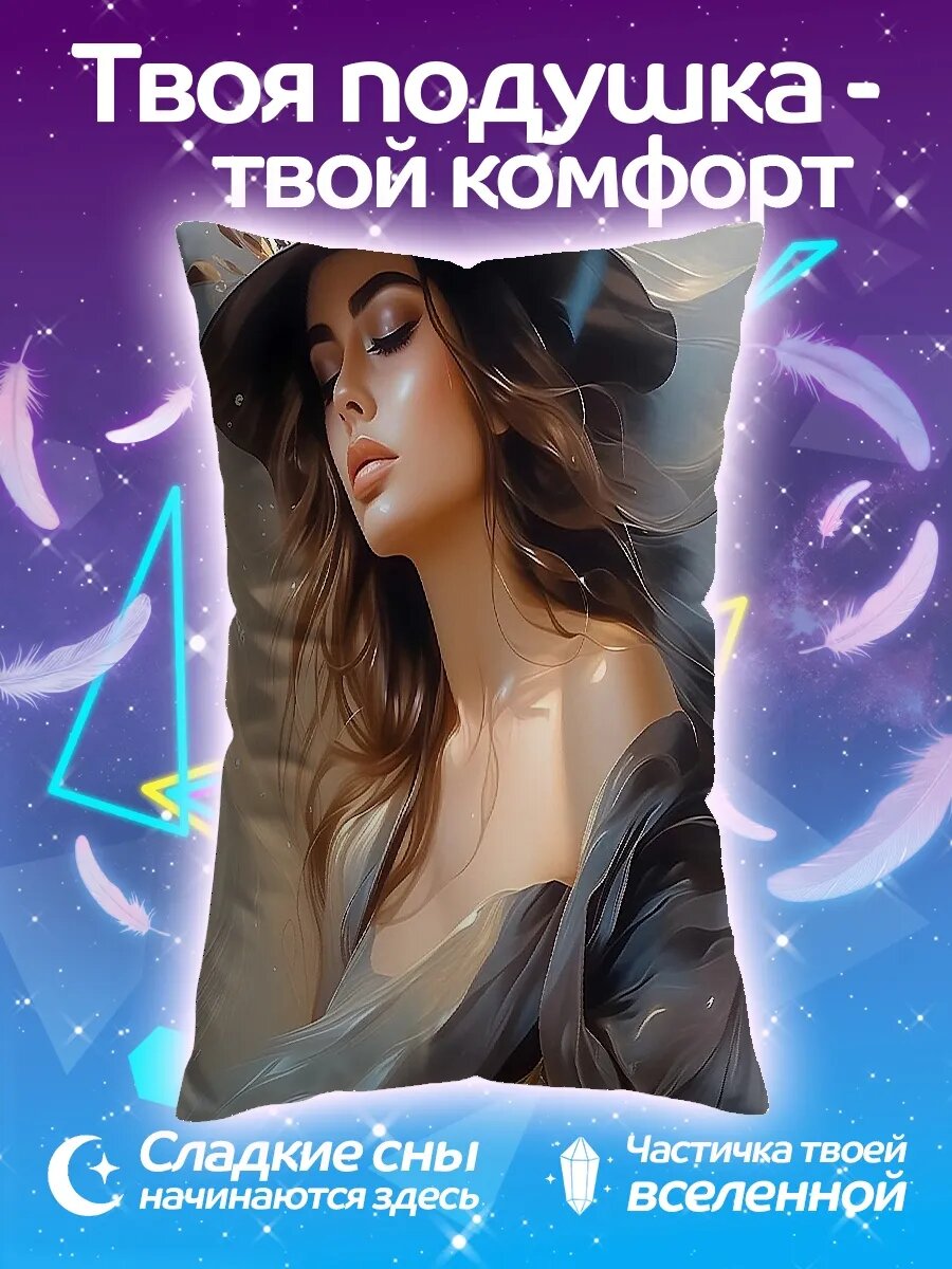 Подушка дакимакура Девушка в шляпе