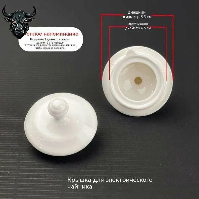 Крышка для кружки, чашки, стакана, 1 шт, диаметр: 8.3 см