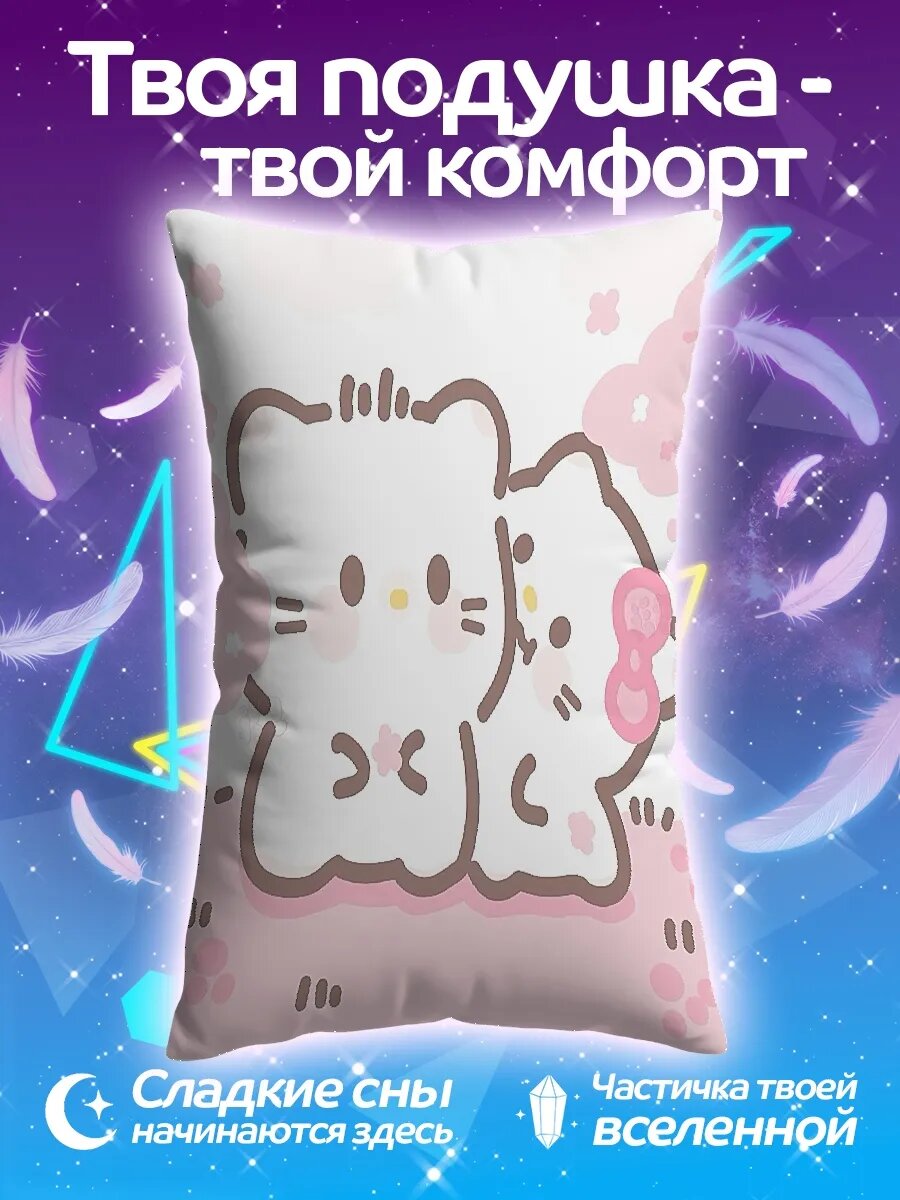 Подушка дакимакура Два котенка сакура