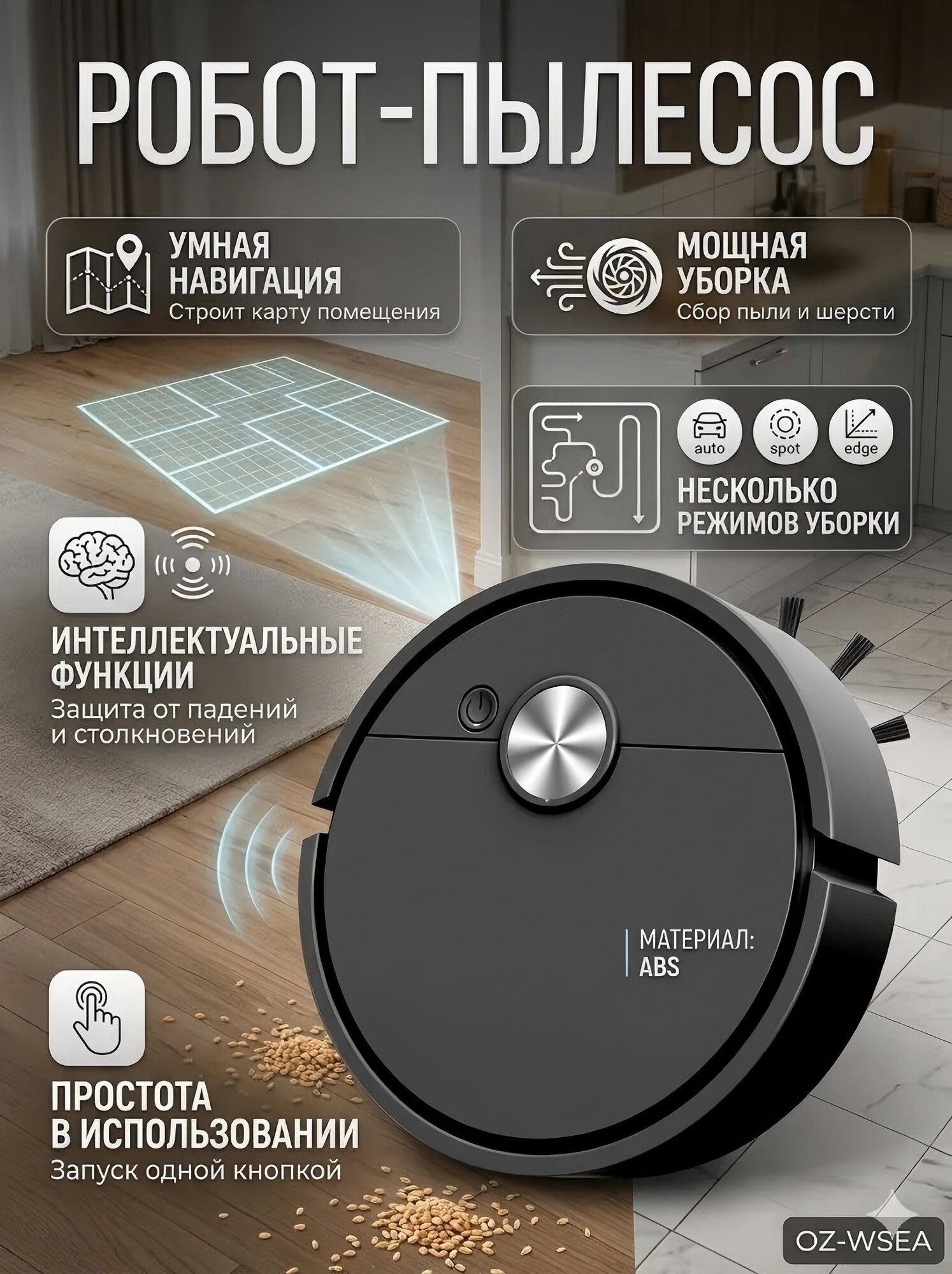 Робот-пылесос ANY650 черный, автоматический пылесос для уборки дома, робот-пылесос с сухой уборкой для квартиры и дома