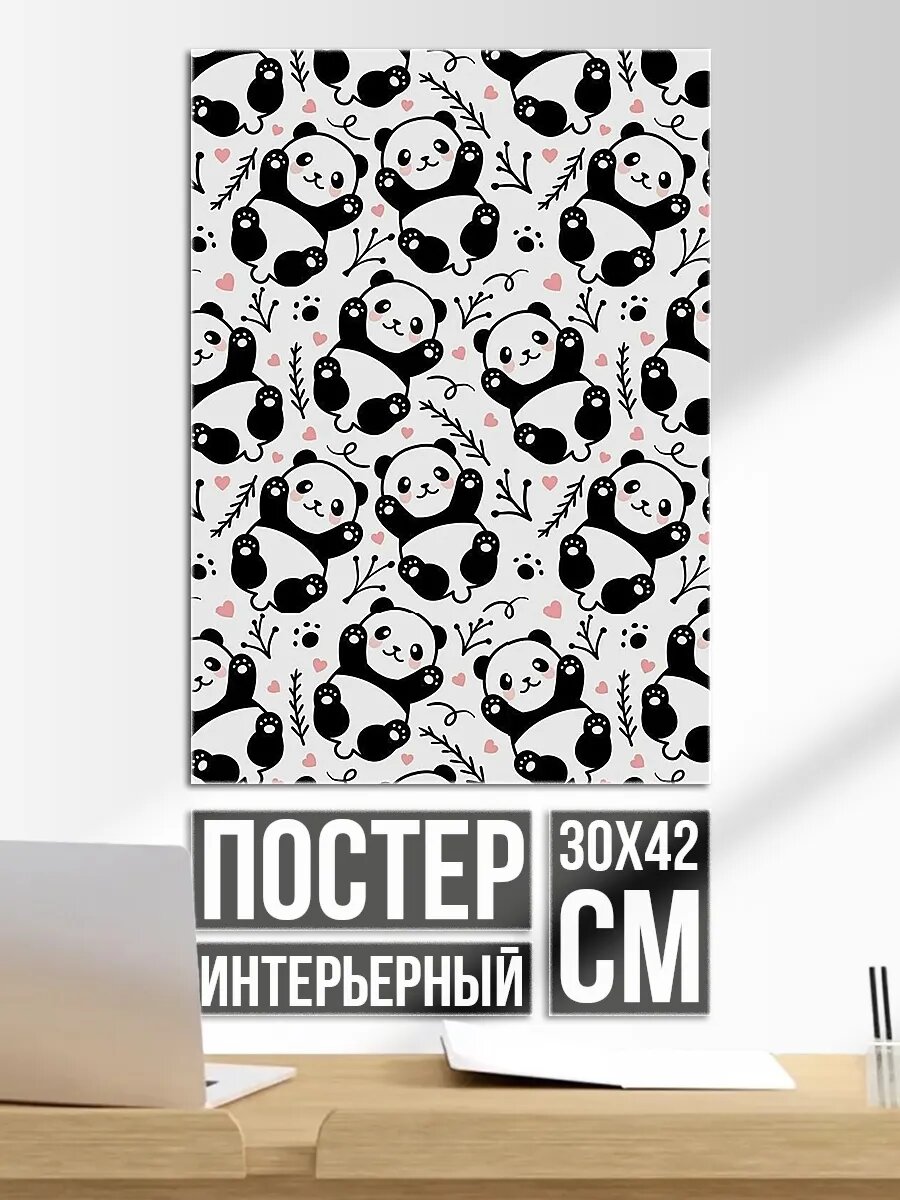 Плакат постер Панда паттерн