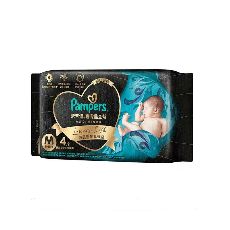 Подгузники Pampers Baby Fresh, маленькая пробная упаковка, подходящая для путешествий, оптовая продажа, дропшиппинг