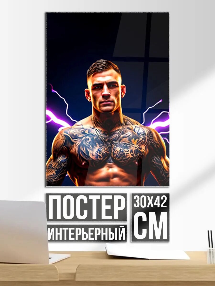 Постер на стену Дастин Порье и молния