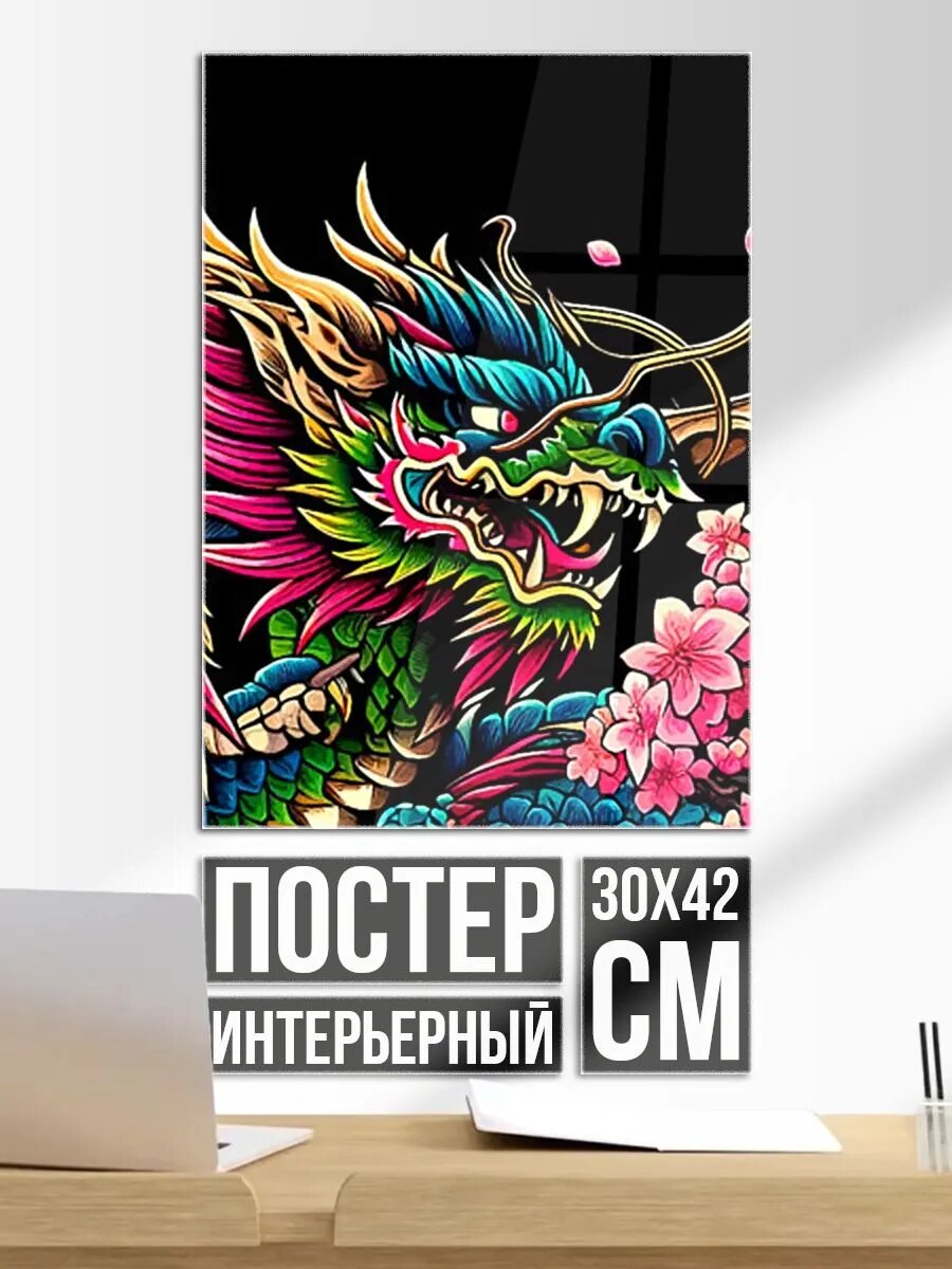 Постер на стену Irezumi - Japanese dragon ai art