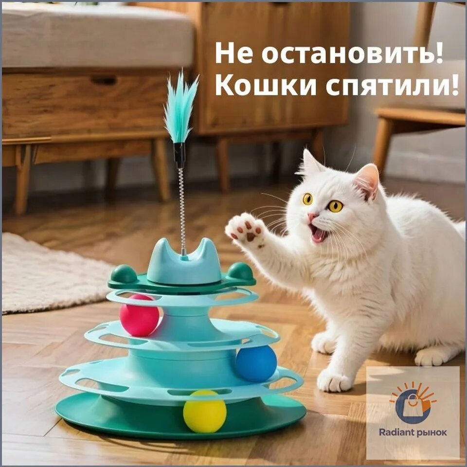 Эксклюзивная башня пирамидка для игры кошки
