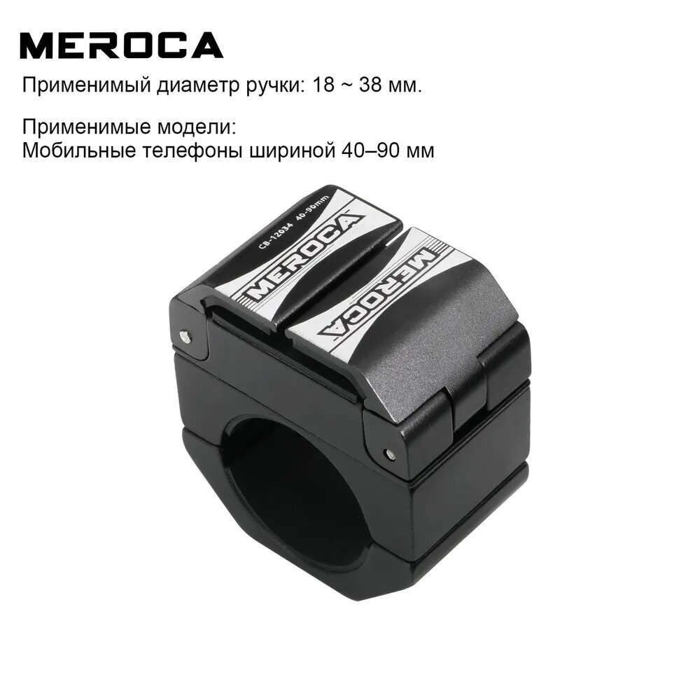 Новый держатель для мобильного телефона в форме кольца от MEROCA, вращающийся/скрытый, нескользящий, амортизирующий и неблокирующийся, совместимый с несколькими моделями (черный)