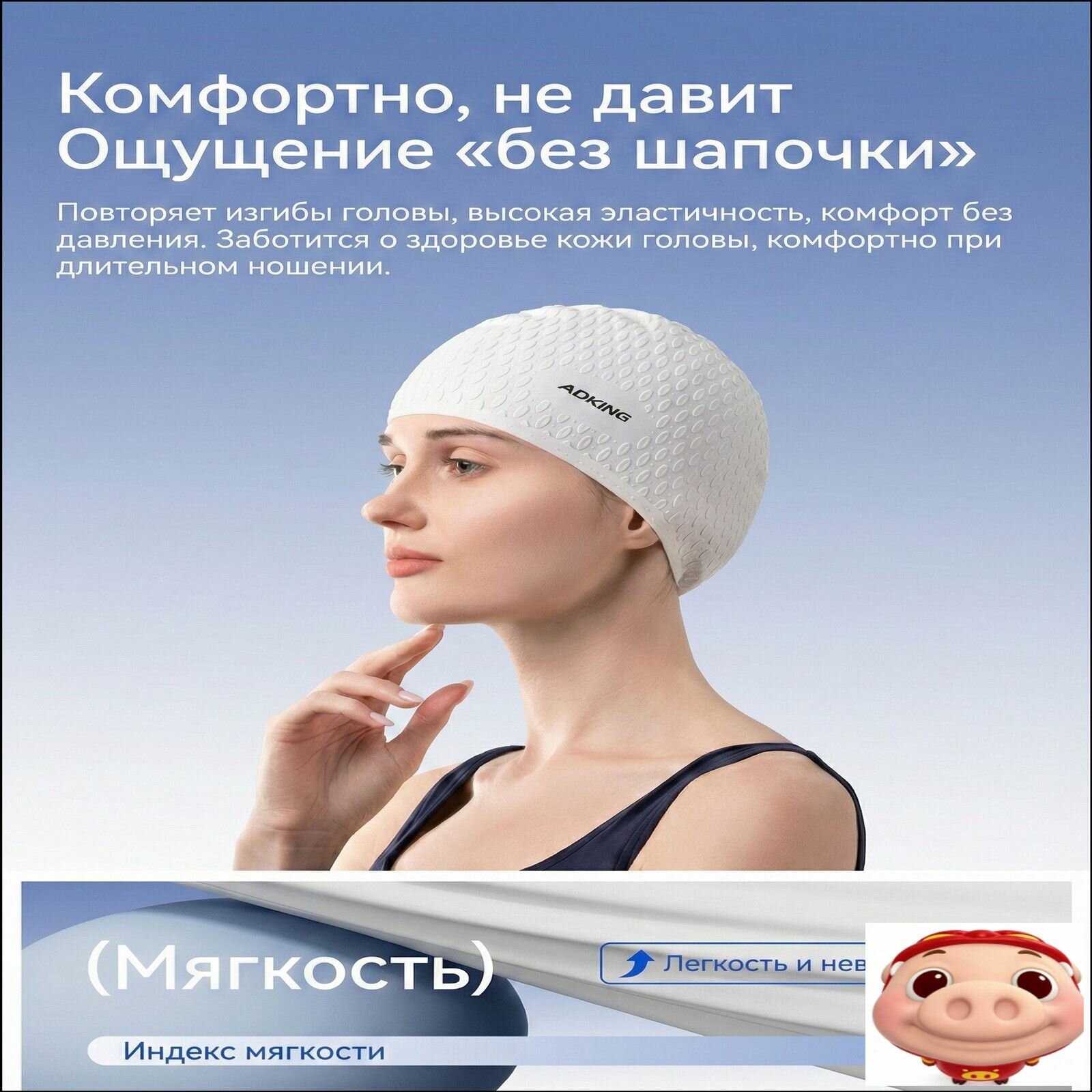 Шапочка для плавания — фото 1