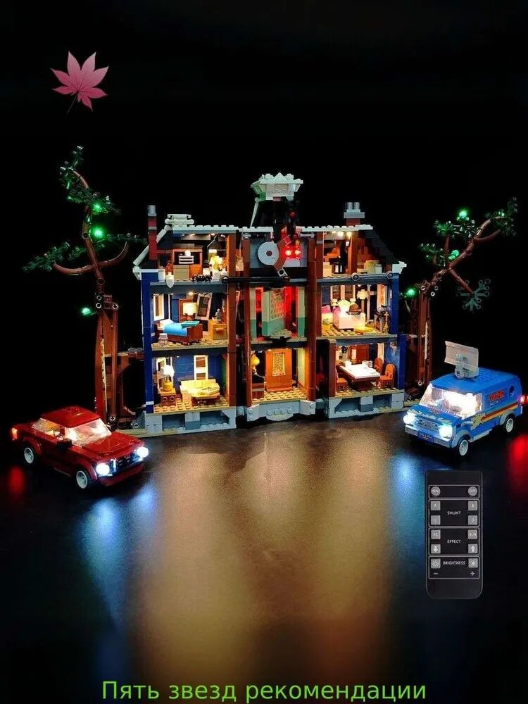 Комплект светодиодной подсветки, совместимый с набором Lego 11370 Очень странные дела: Дом Крилов (продается только светодиодная подсветка)