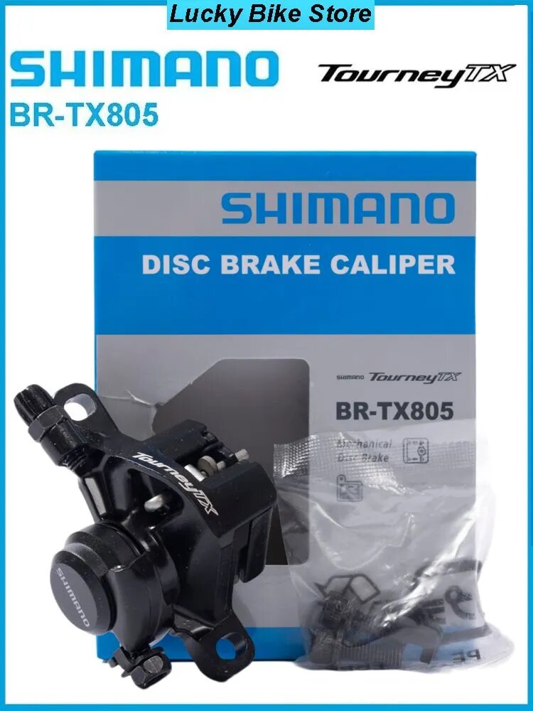 Механический дисковый тормоз Shimano (калипер) передний или задний, без адаптера, в коробке
