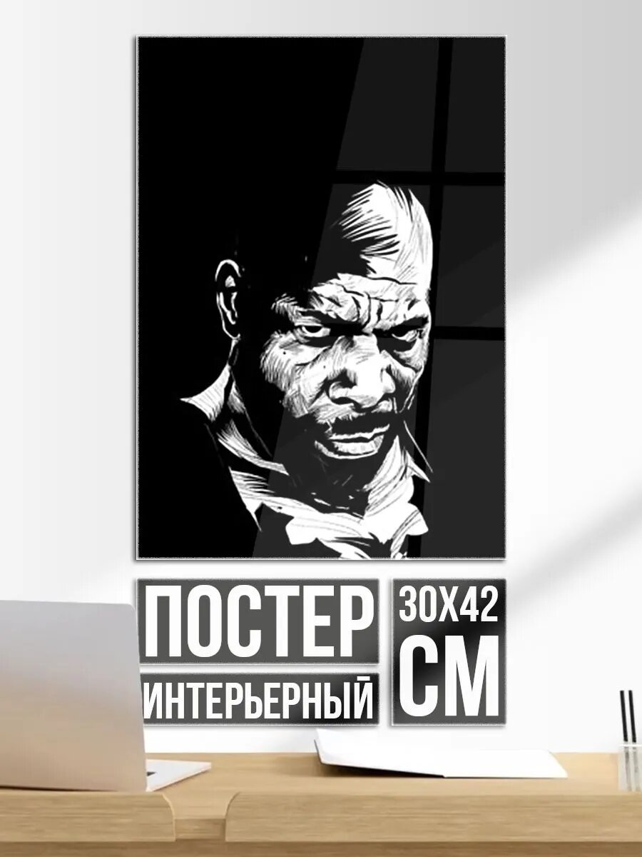 Постер на стену Сити Флетчер