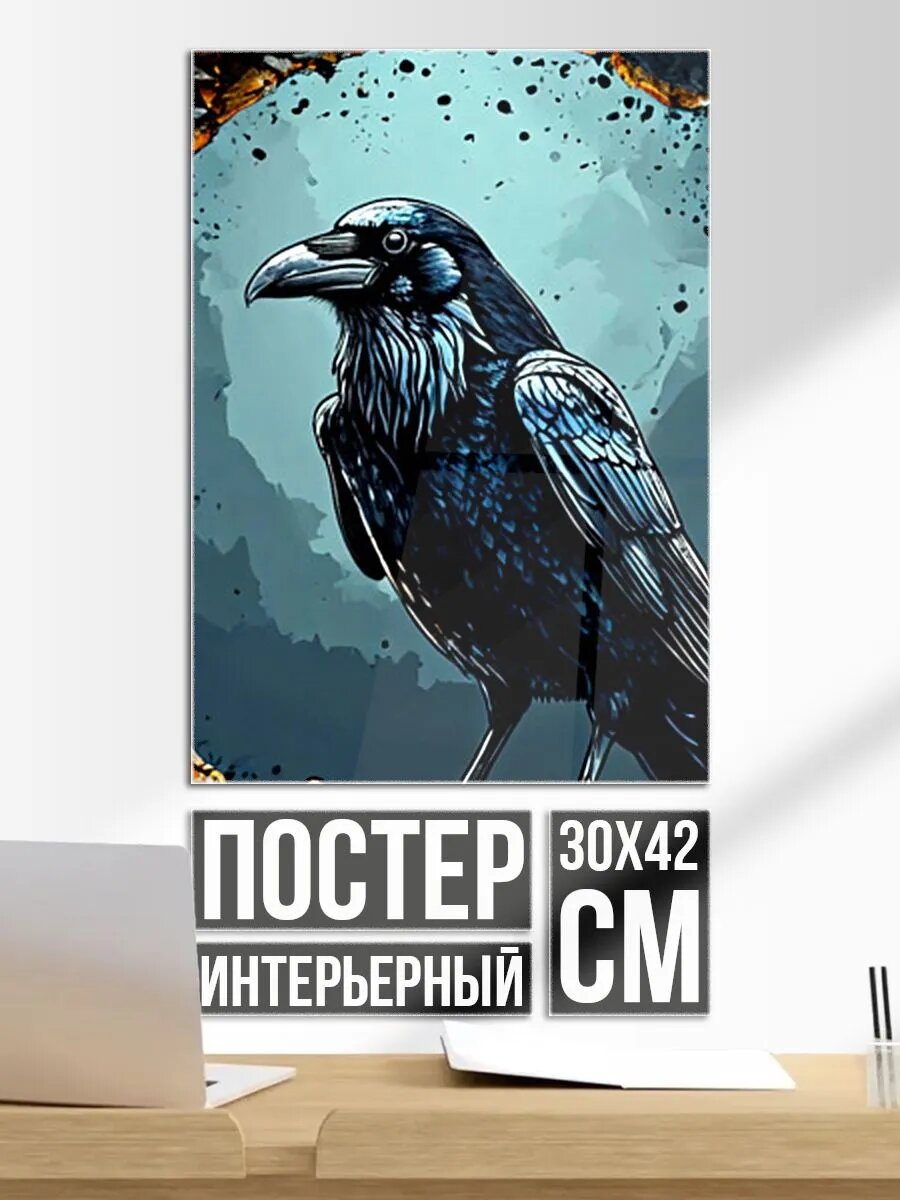 Постер на стену Черный ворон на черном