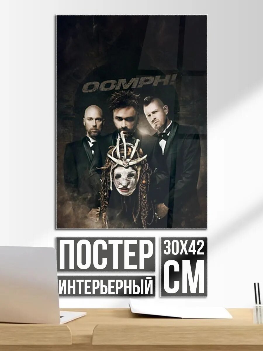 Постер на стену Oomph ritual
