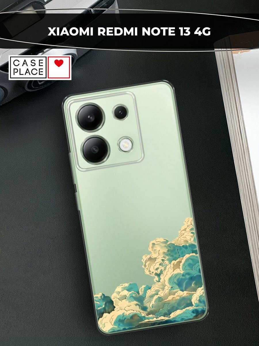 Чехол на Xiaomi Redmi Note 13 4G (Global) / Сяоми Редми Нот 13 4G с принтом Ночное небо и облака, прозрачный