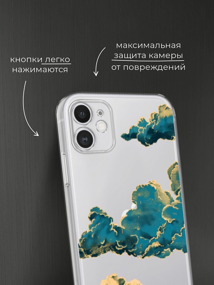 Чехол на Apple iPhone 11 / Айфон 11 с принтом Звездное небо и облака, прозрачный — фото 1
