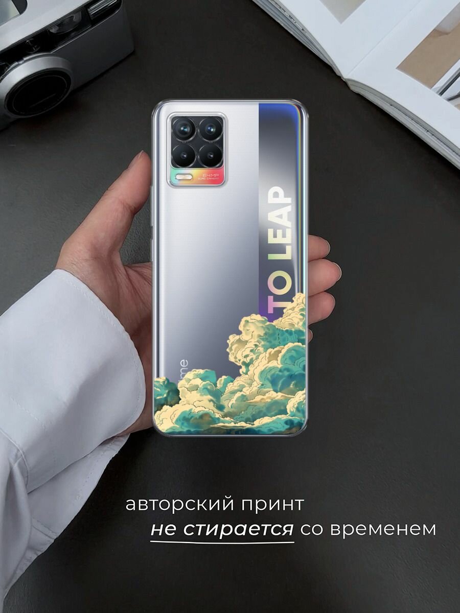 Чехол на Realme 8/8 Pro / Реалми 8/8 Про с принтом Ночное небо и облака, прозрачный — фото 1