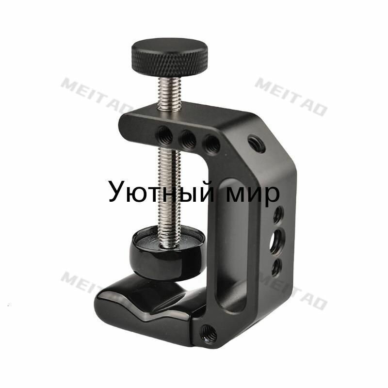 С-образный зажим для фотографии с отверстиями 1/4" и 3/8"
