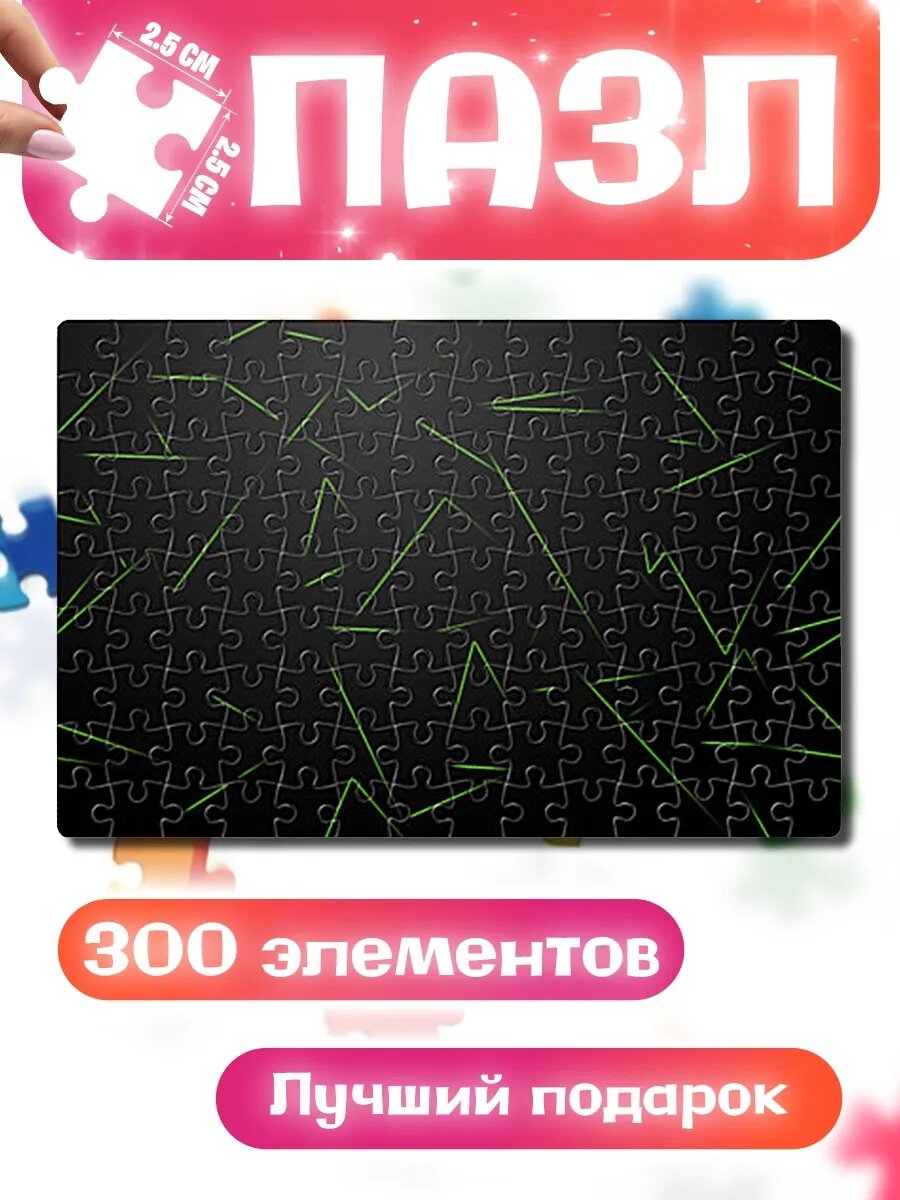 Пазлы для детей и взрослых Color green line