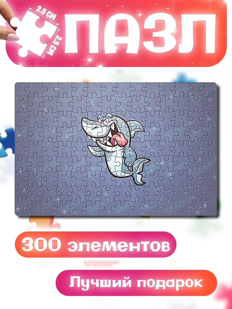 Пазлы для детей и взрослых Акула