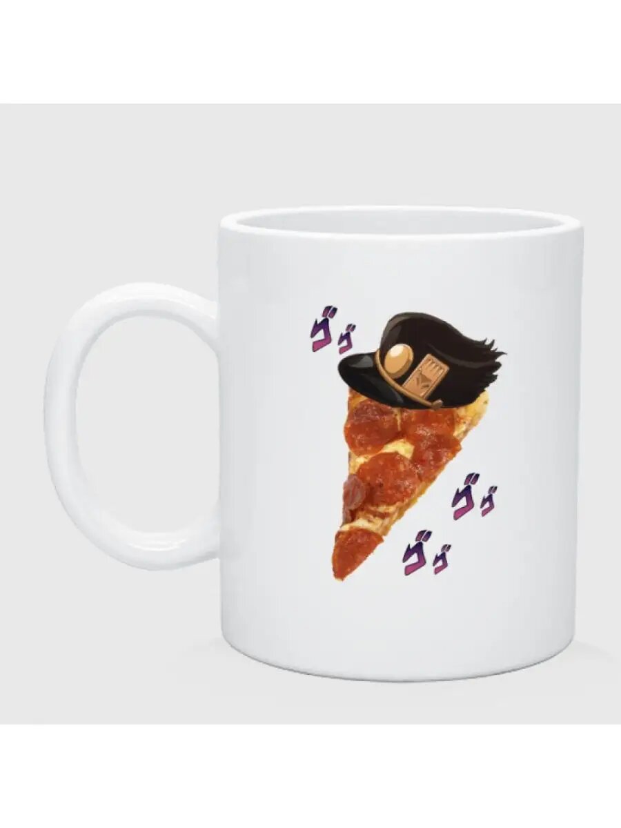Кружка керамическая"JoJo Pizza"