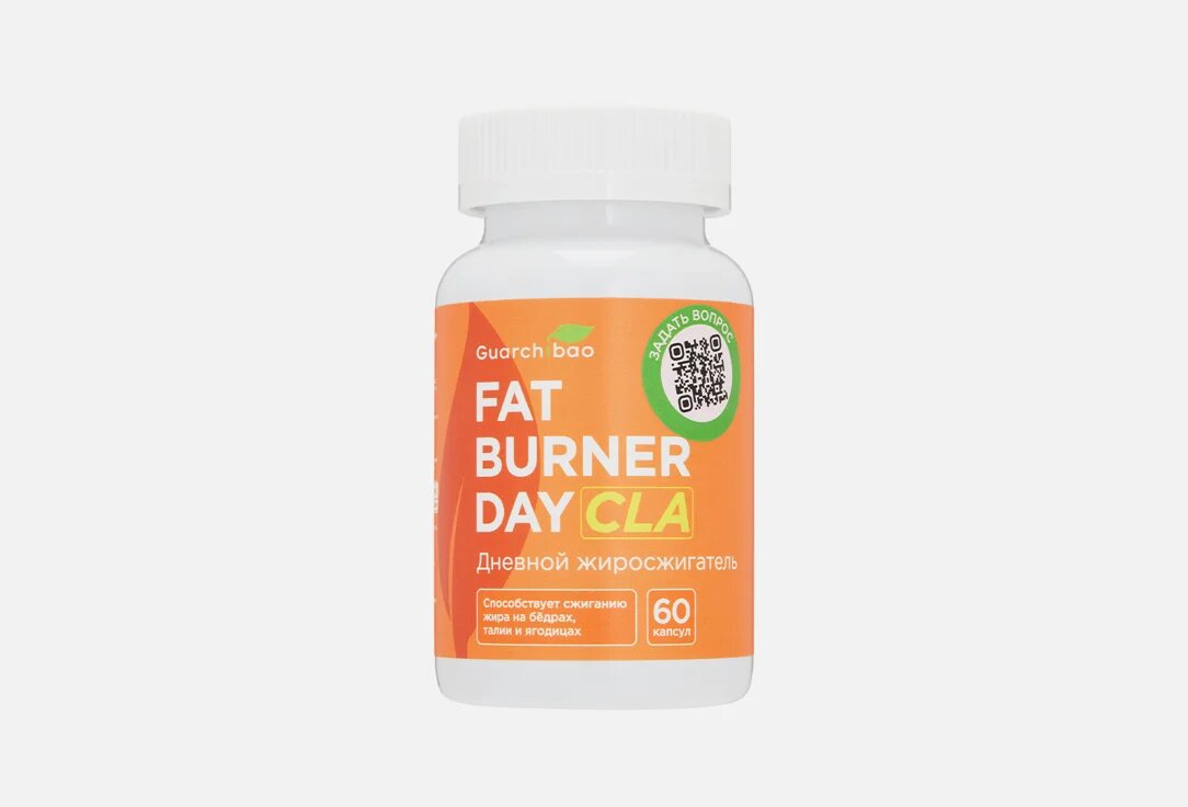 Guarchibao Beauty Fat Burner Day в капсулах БАД для коррекции фигуры 60 шт