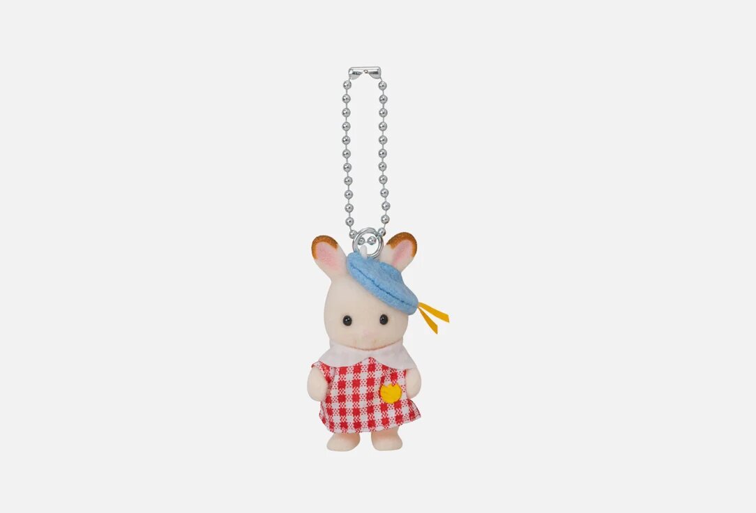Sylvanian Families Шоколадный кролик Брелок 1 шт