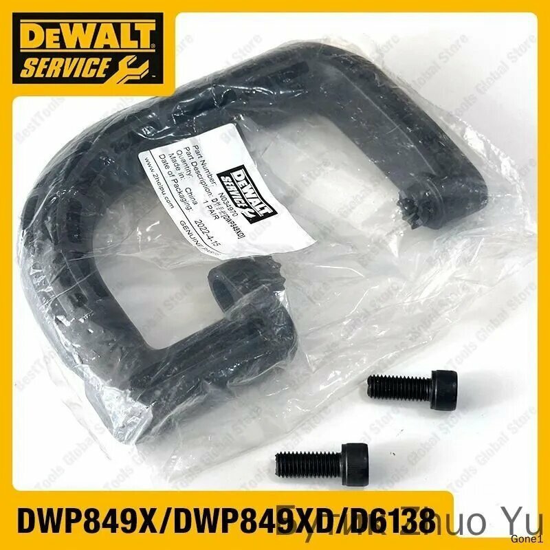 Верхняя рукоятка с D-образной ручкой для DEWALT N034970 DWP849X DWP849XD DWP849