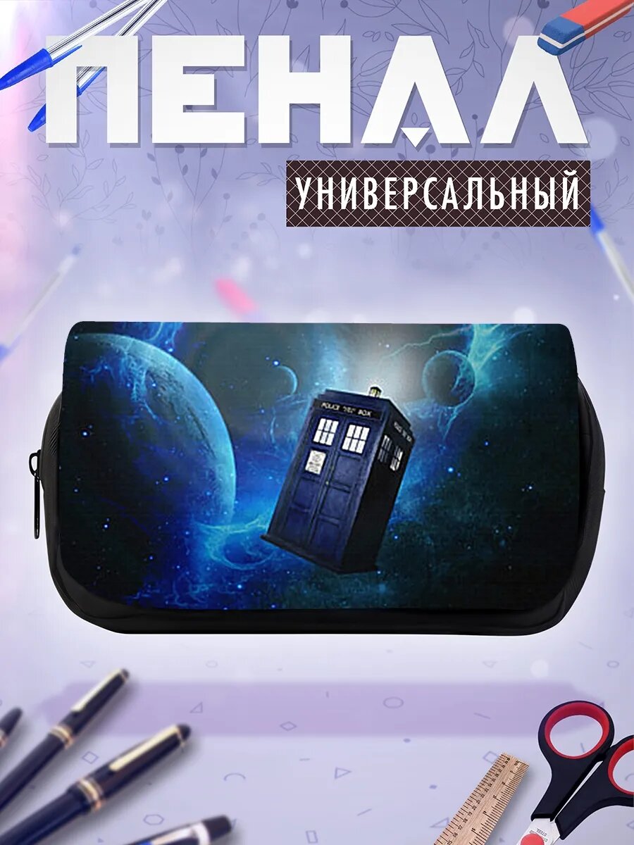 Пенал косметичка Тардис