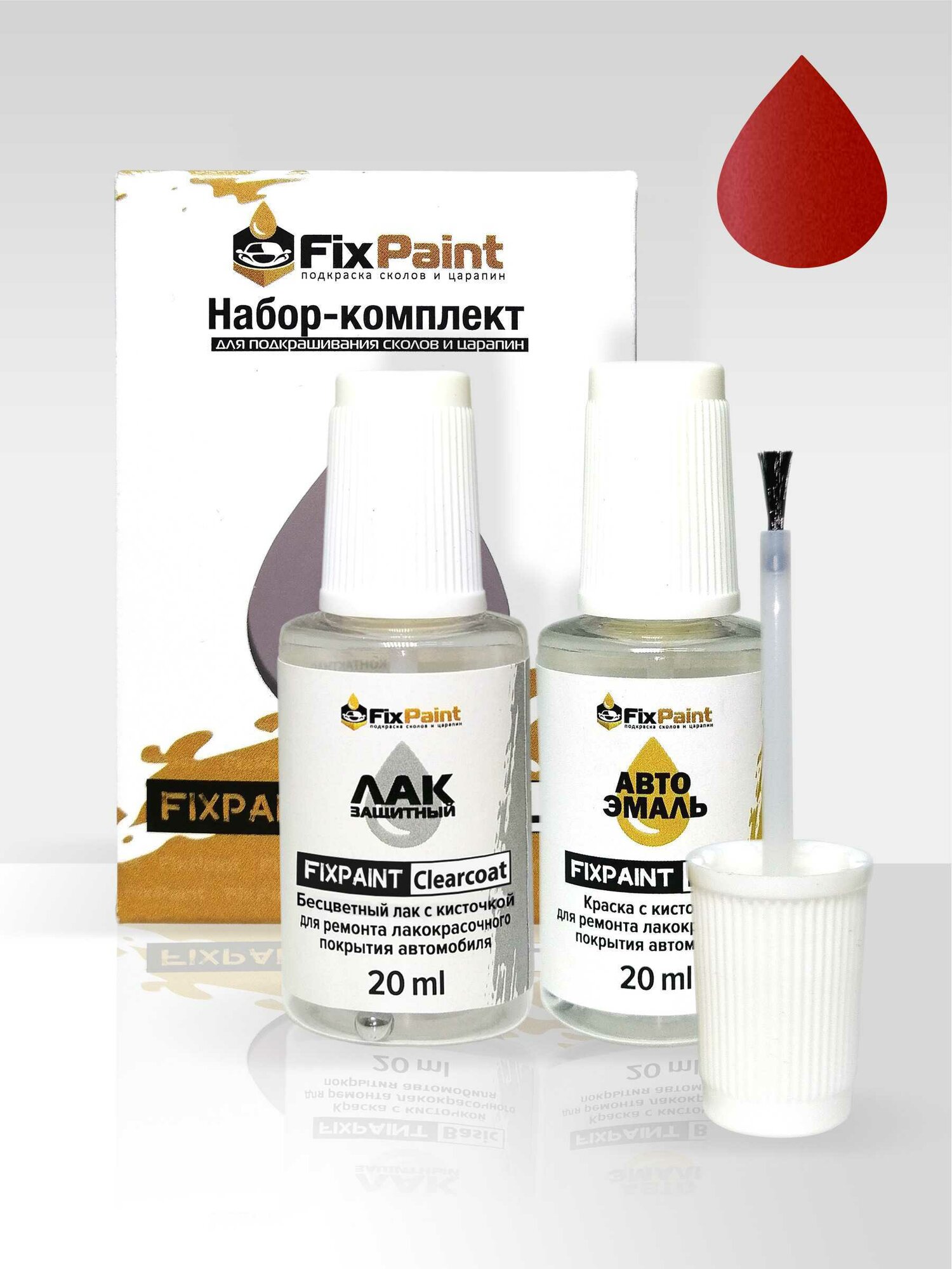 Подкраска KIA, код A2R, A2R SHINY RED Блестящий красный, набор FixPaint Double, краска и лак для подкраски сколов и царапин