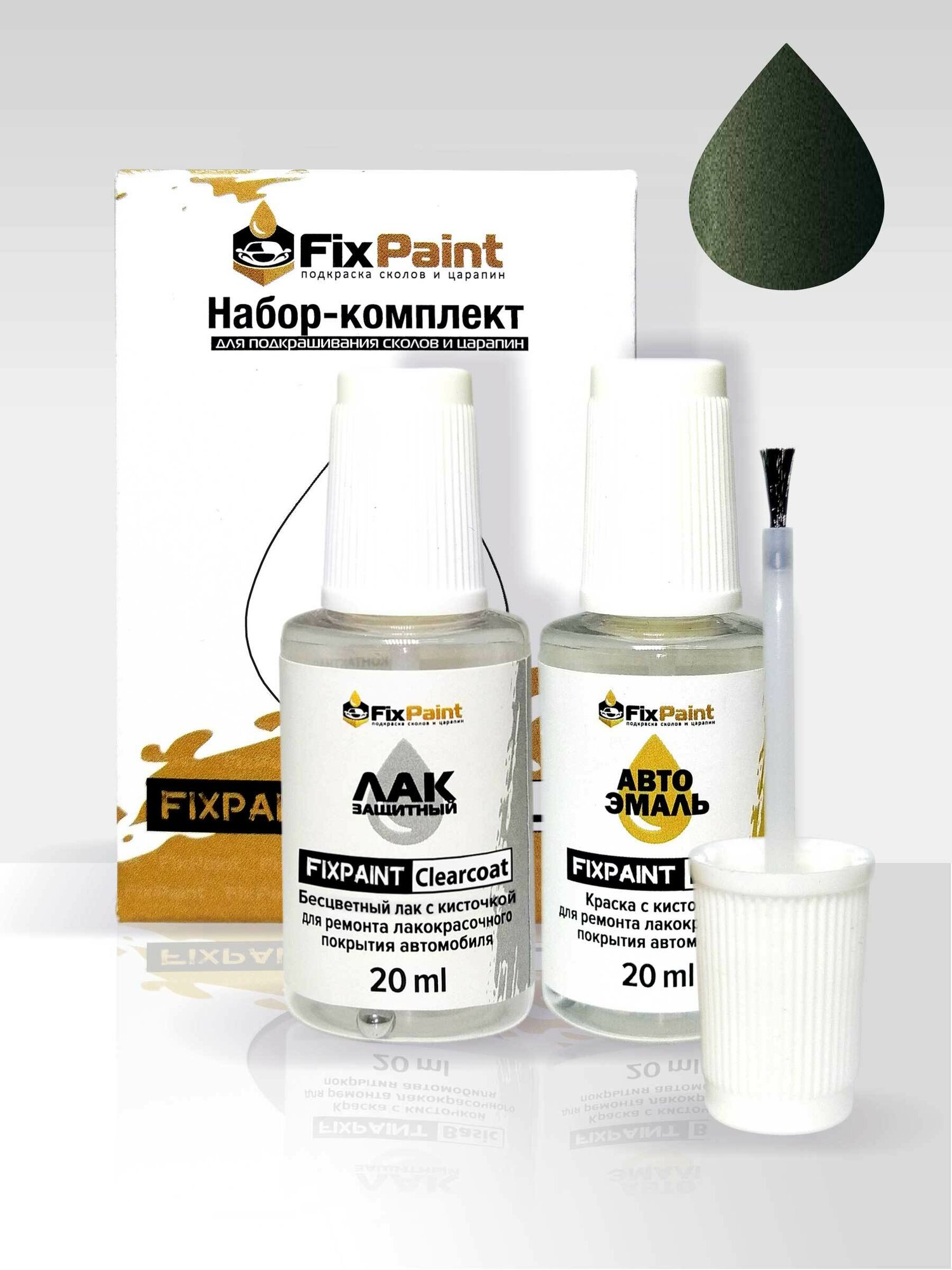 Подкраска AUDI TT, код 94E, OAK GREEN, OAKGRUEN, набор FixPaint Double, краска и лак для подкраски сколов и царапин