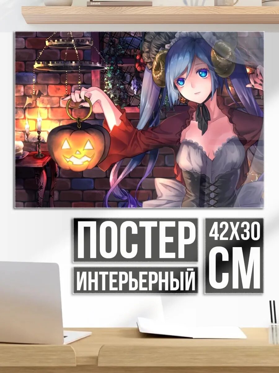 Плакат постер девушка с тыквой