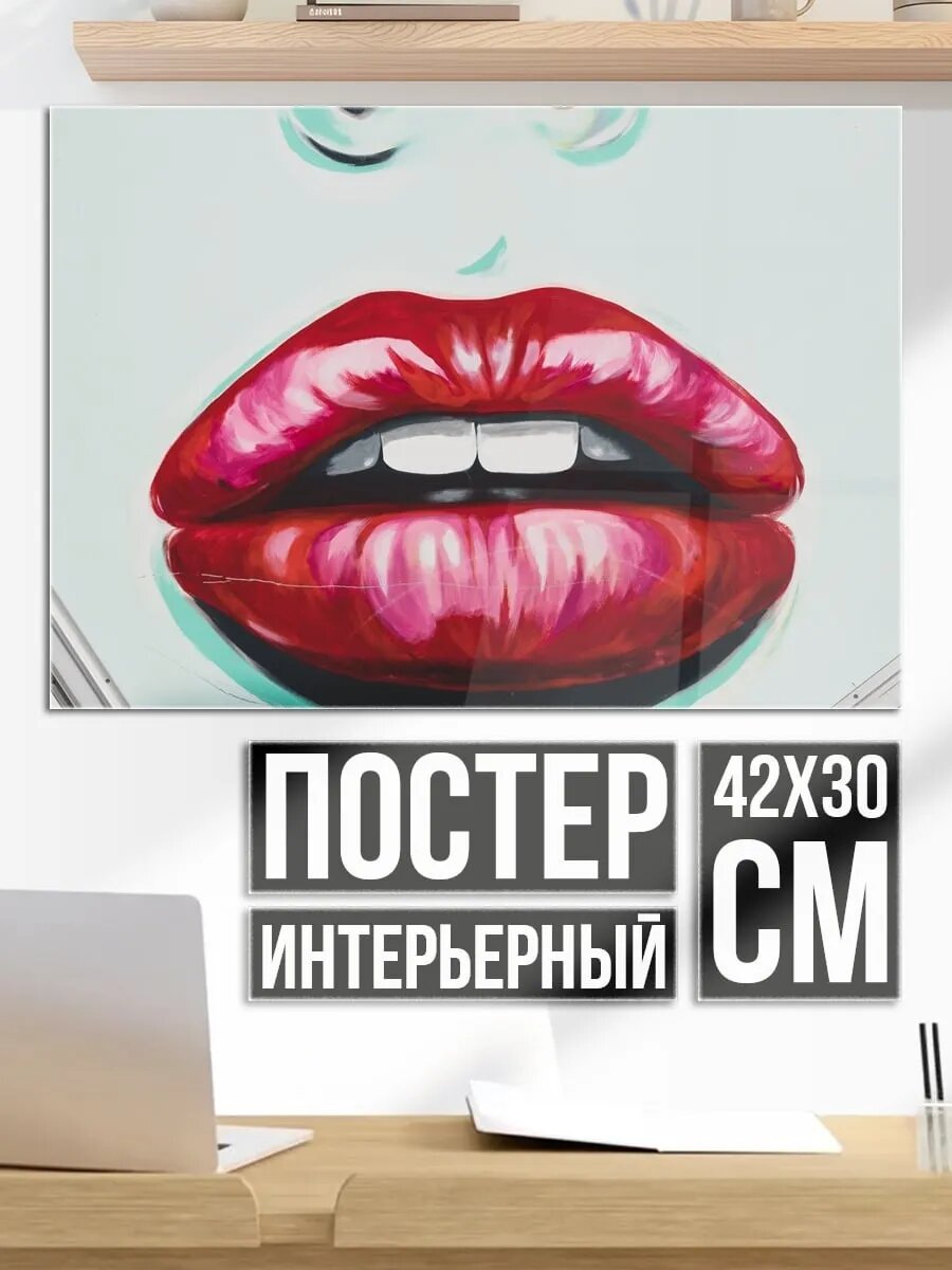 Плакат постер Красные губы