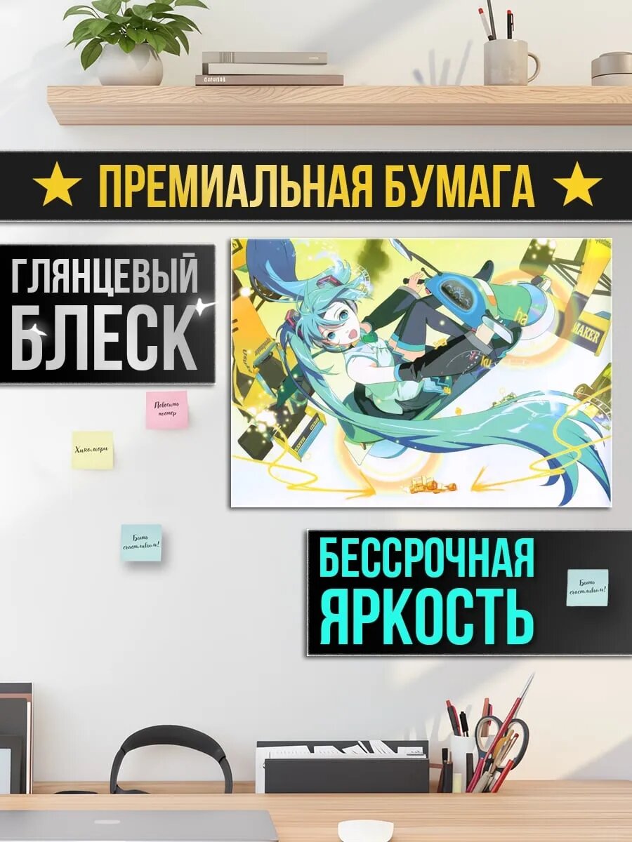 Плакат постер аниме девушка на скейте — фото 1