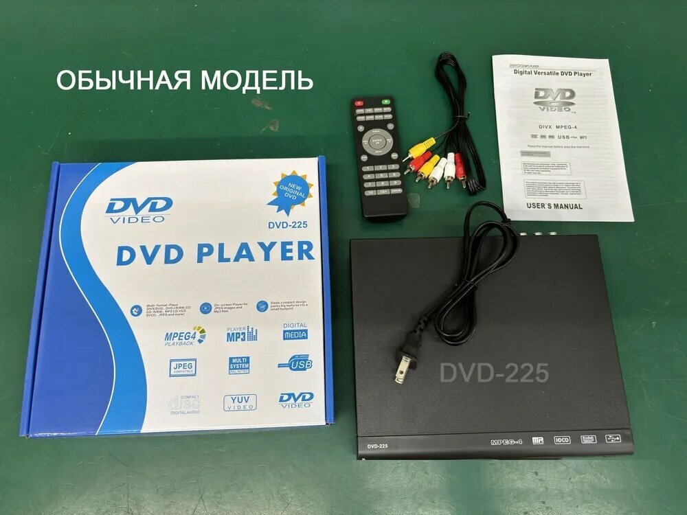 Универсальный EVD/DVD/VCD/CD плеер HD с USB для детей, дома и автомобиля