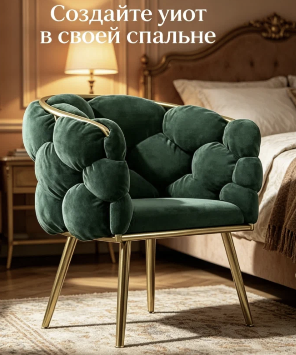 Односпальный мягкий диван Bubble chair, 53*45*74 см, темно-зеленый