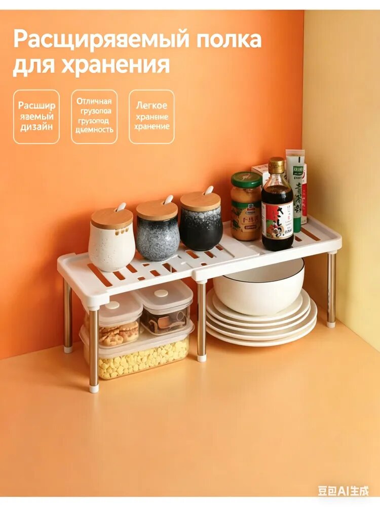 Полка, 24х61х15 см, 1 шт.