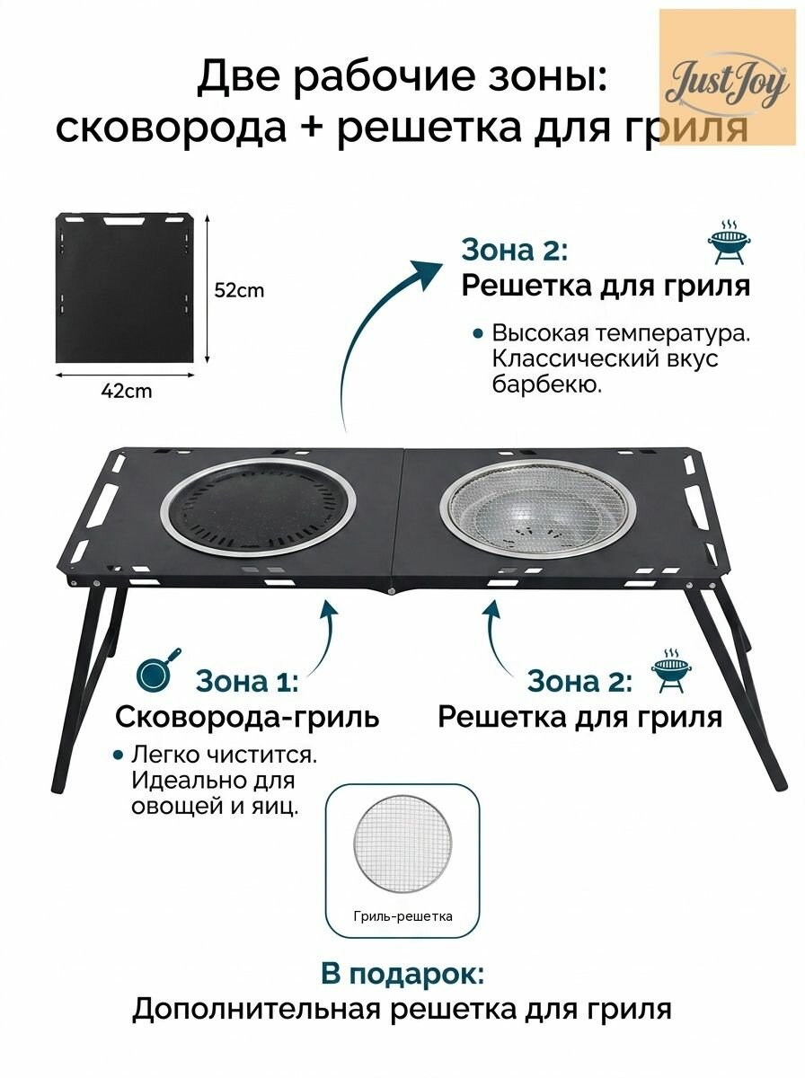 Складной мангал барбекю для кемпинга и пикника с двойной решеткой в комплекте с аксессуарами