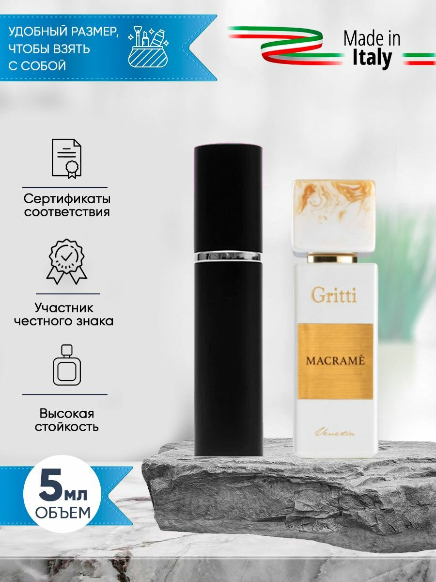Gritti Macrame (гритти макраме) парфюмерная вода женская 5мл