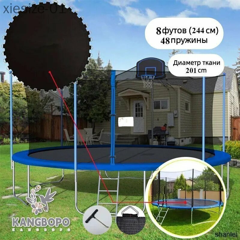 Полотно для батута 8 футов диаметр 244см-на 48пружины-
