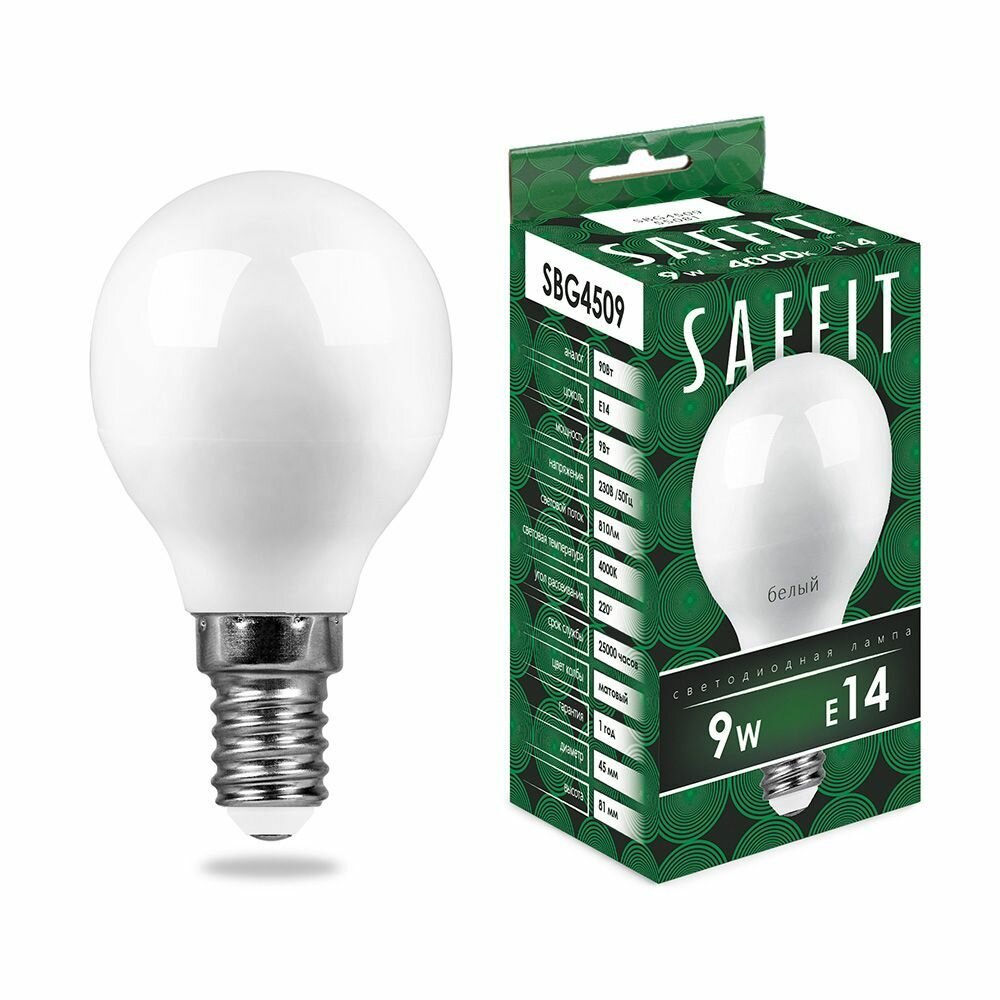 Лампа светодиодная SBG4509 Шарик E14 9W 230V 4000K комплект 3 штуки, SAFFIT 55081