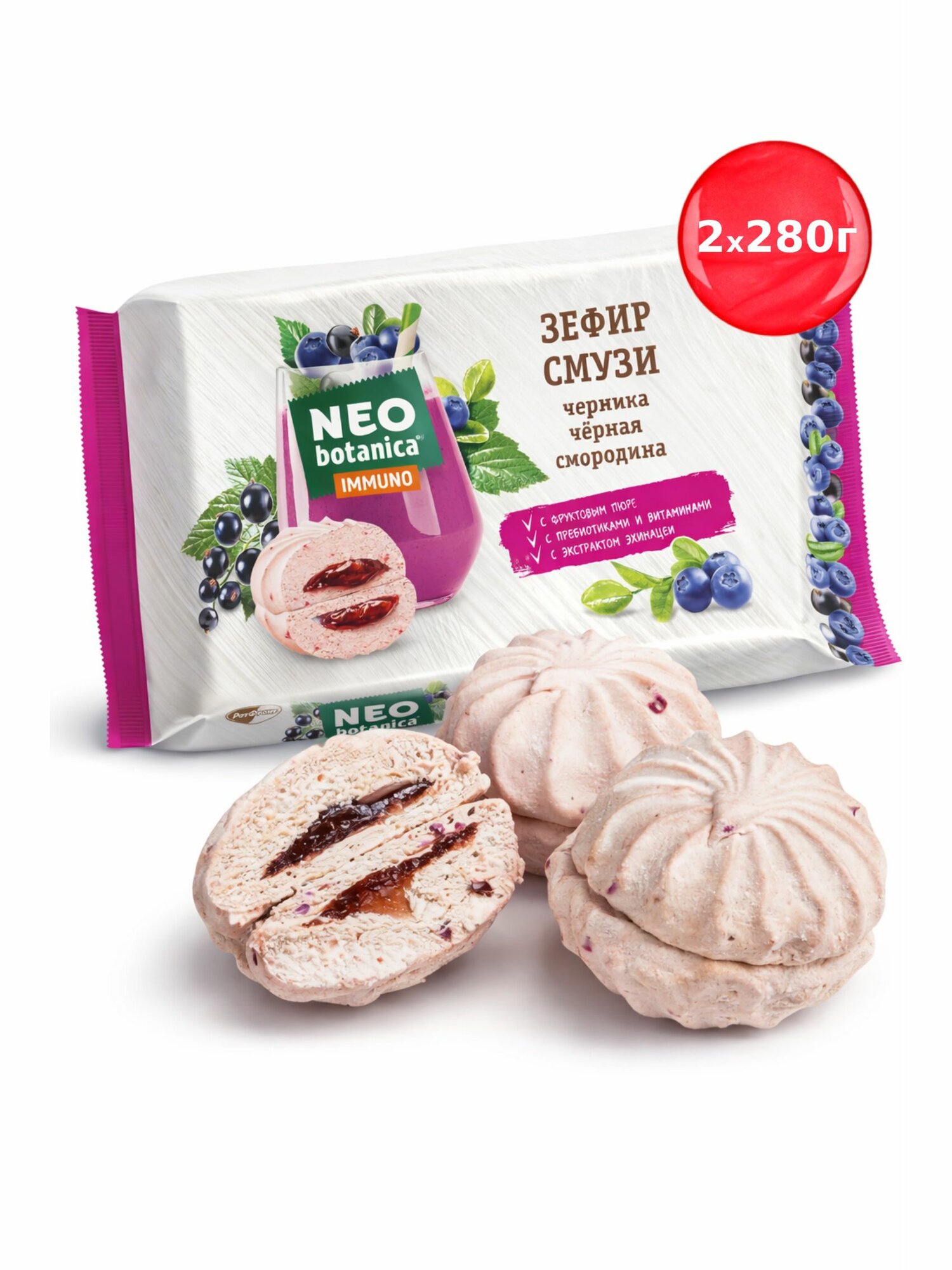 Зефир смузи Neo-Botanica черника-черная смородина, 280 г х 2 шт