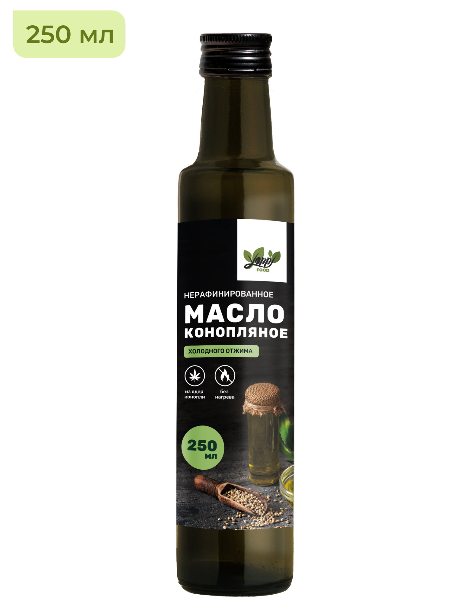 Конопляное масло нерафинированное, 250 мл