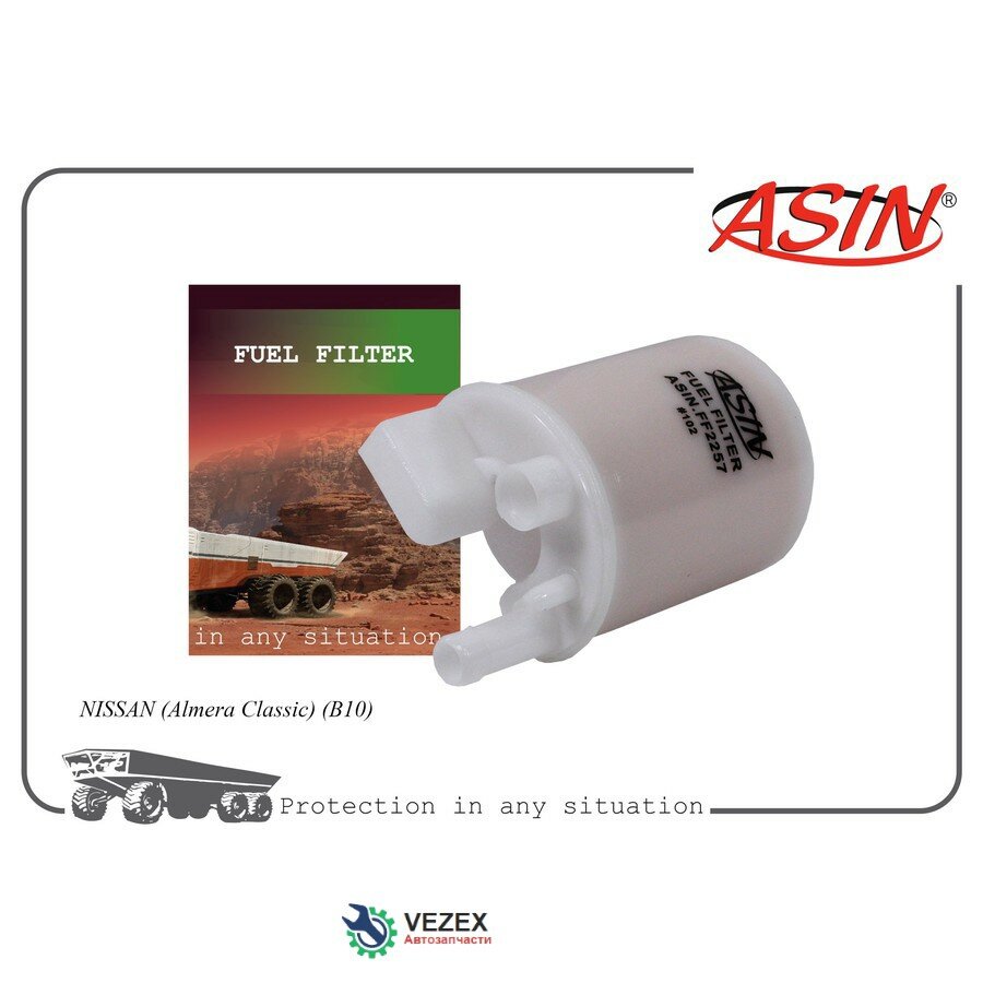 ASIN ASIN. FF2257 Фильтр топливный
