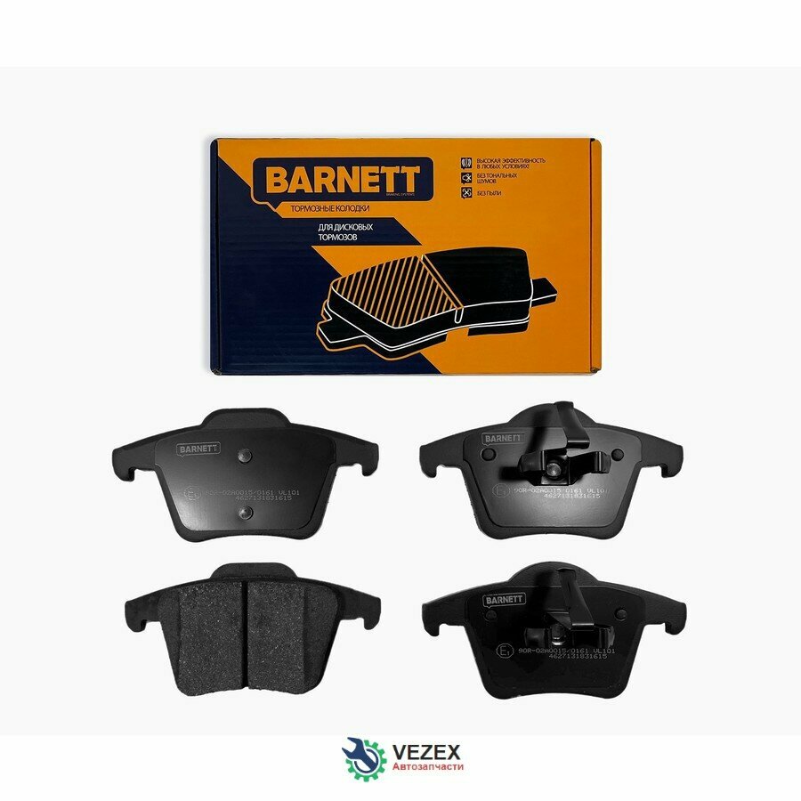 BARNETT VL101 Комплект задних тормозных колодок, дисковый тормоз