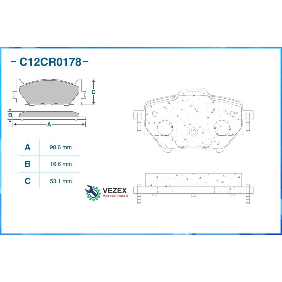 CWORKS C12CR0178 Тормозные колодки задние, Low Metallic