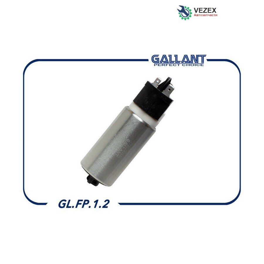 GALLANT GL. FP.1.2 Насос топливный 172024388R GL. FP.1.2 LADA Largus, RENAULT Logan