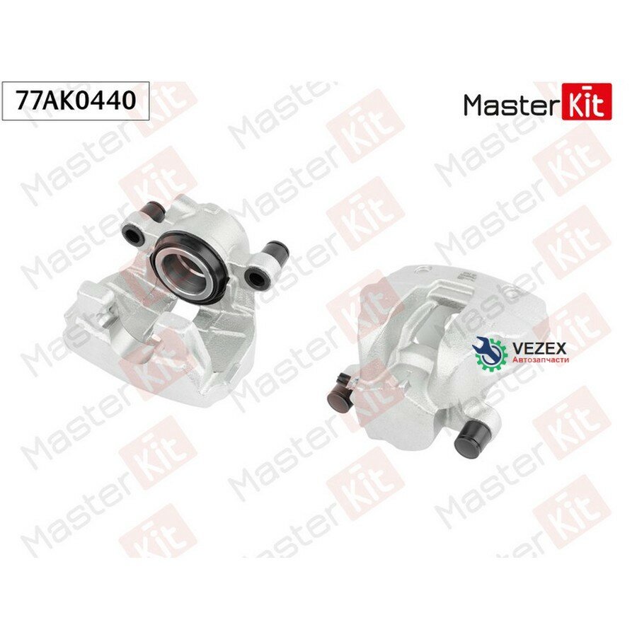 MASTERKIT 77AK0440 Тормозной суппорт пер. лев. Volvo XC90 II (256) 2014 - 77AK0440