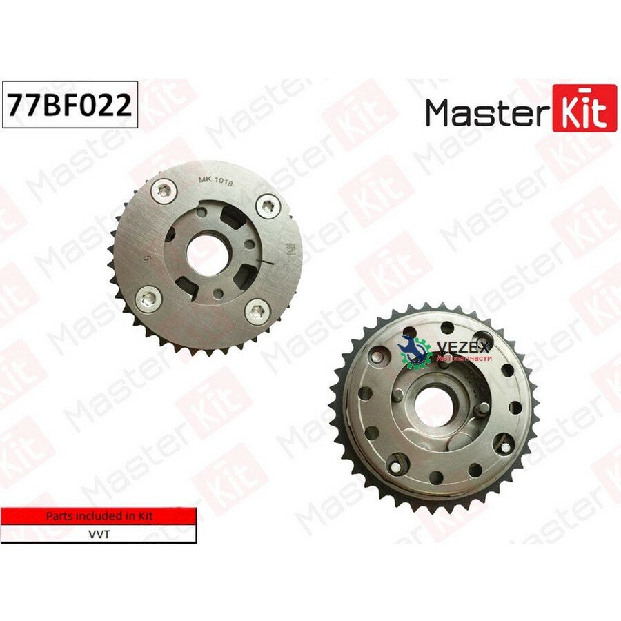 MASTERKIT 77BF022 Механизм газораспределения (впуск) BMW: N20 77BF022