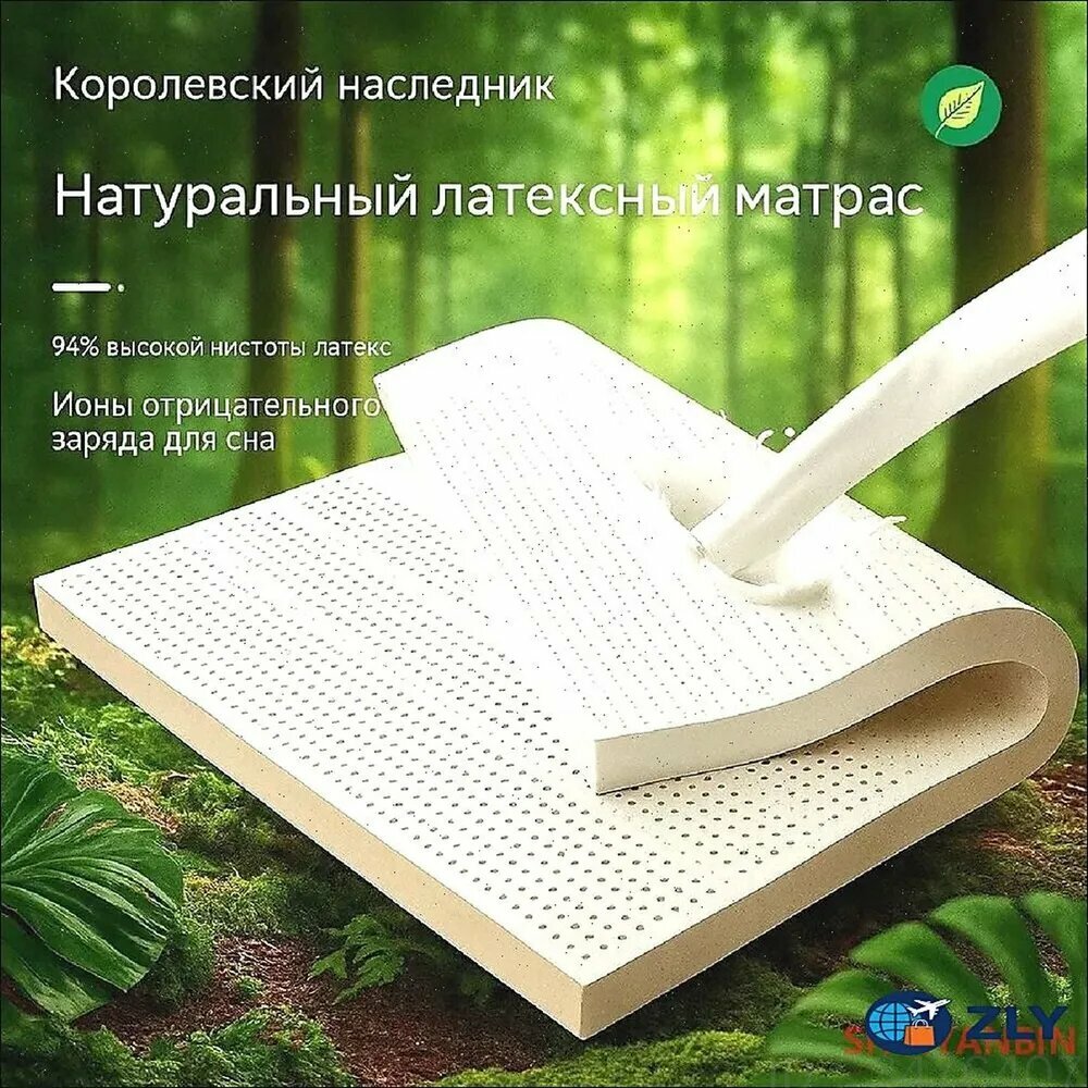Матрас, Беспружинный, 100х200 см
